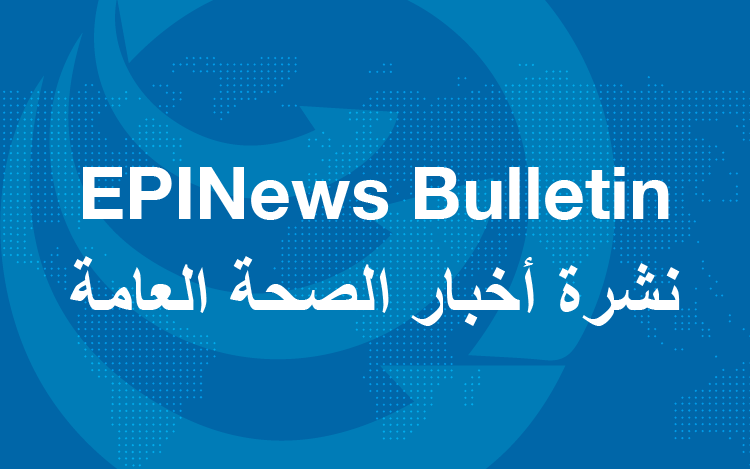 EpiNews - E-Bulletin